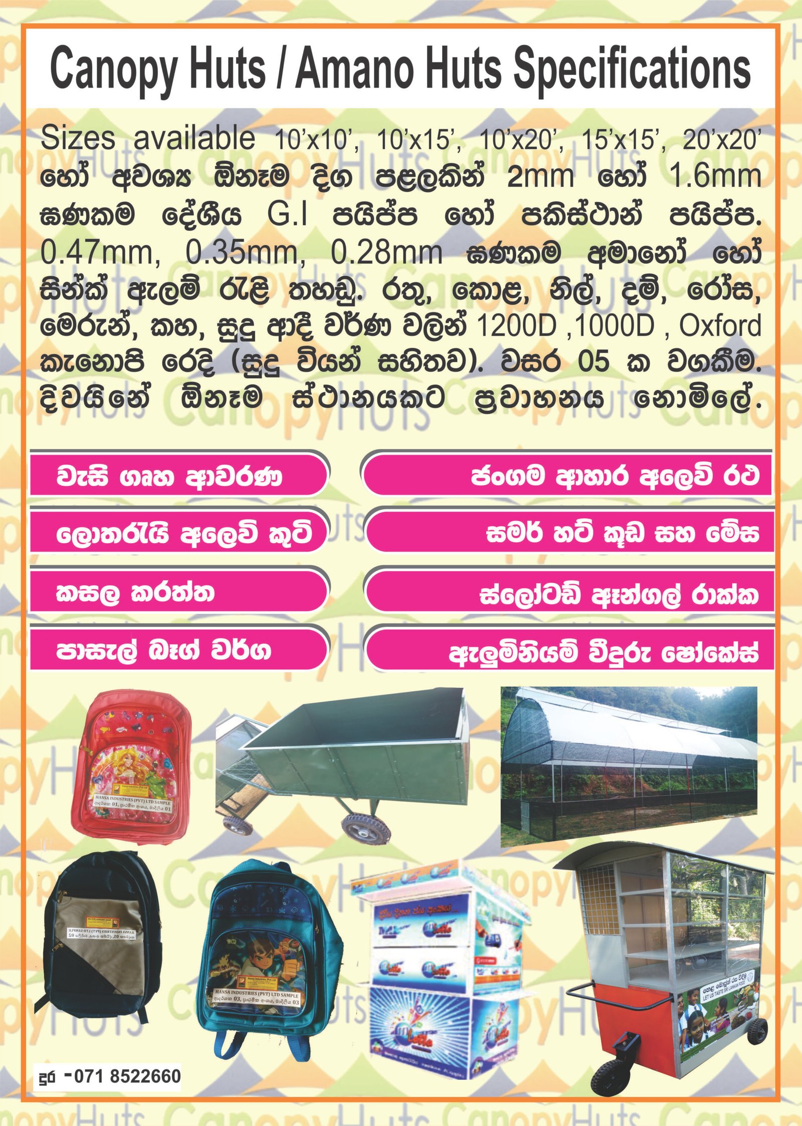 Download Brochure – HANSA INDUSTRIES (PVT) LTD